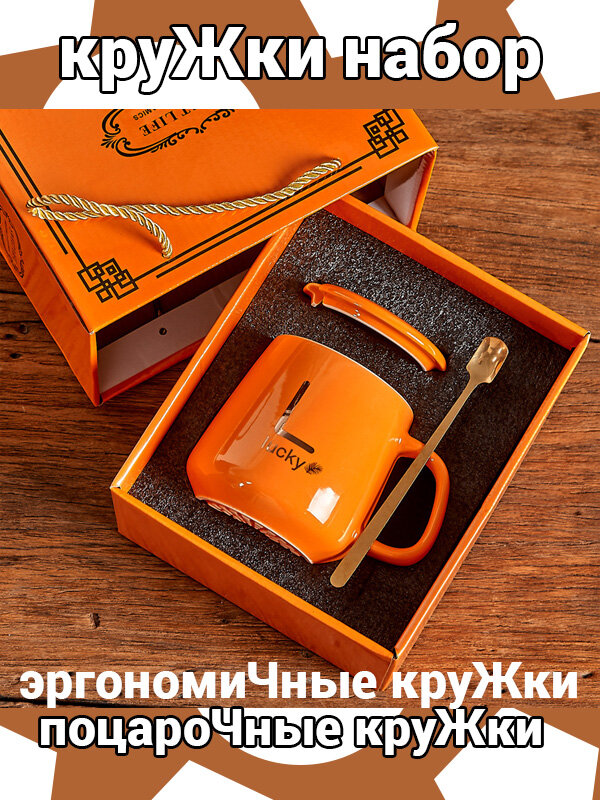 Кружка