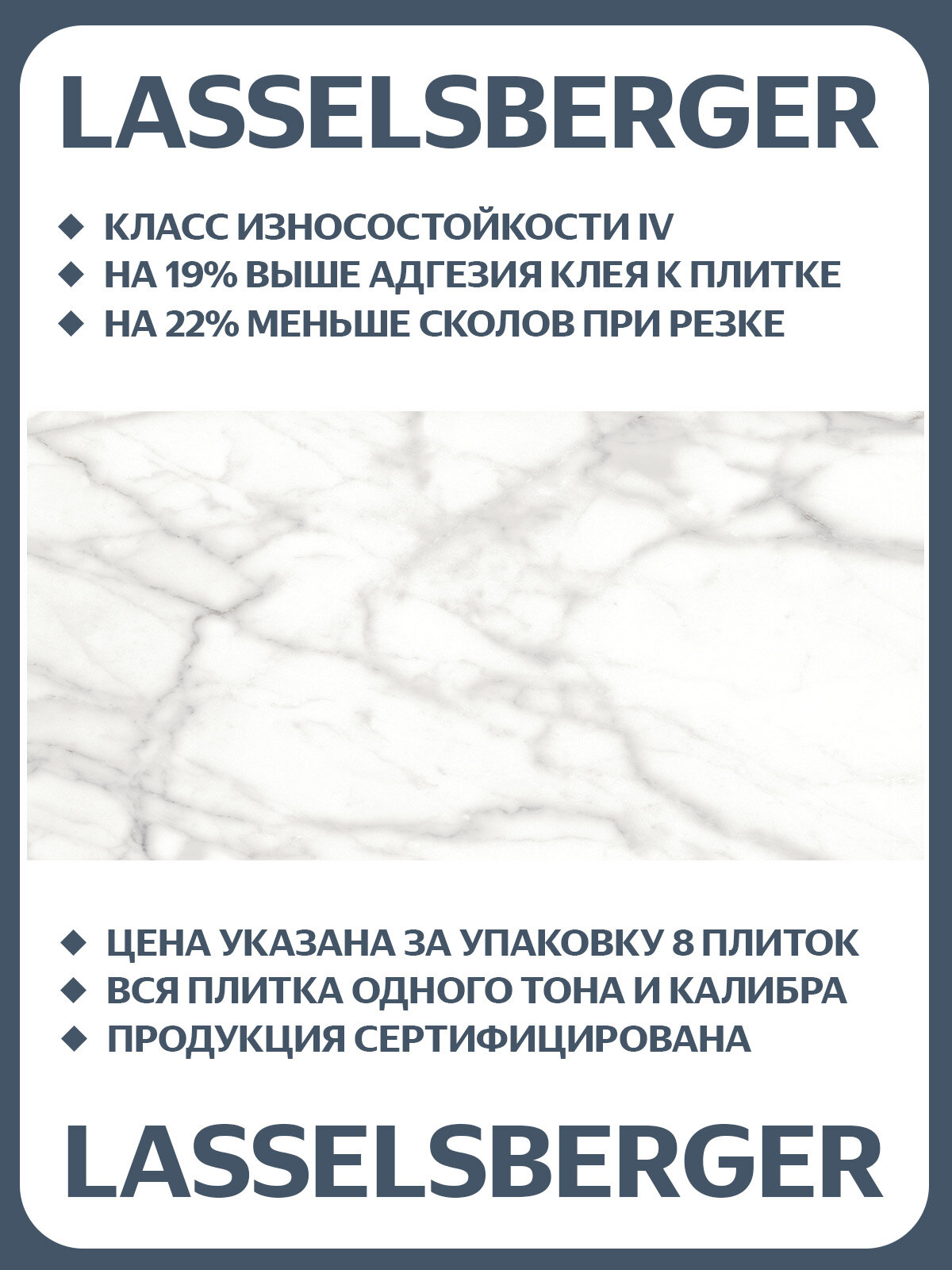 Керамогранит LB Ceramics Каррара Нова белый (6260-0080) 30х60 см, матовый, под мрамор, цена за упаковку 8 плиток