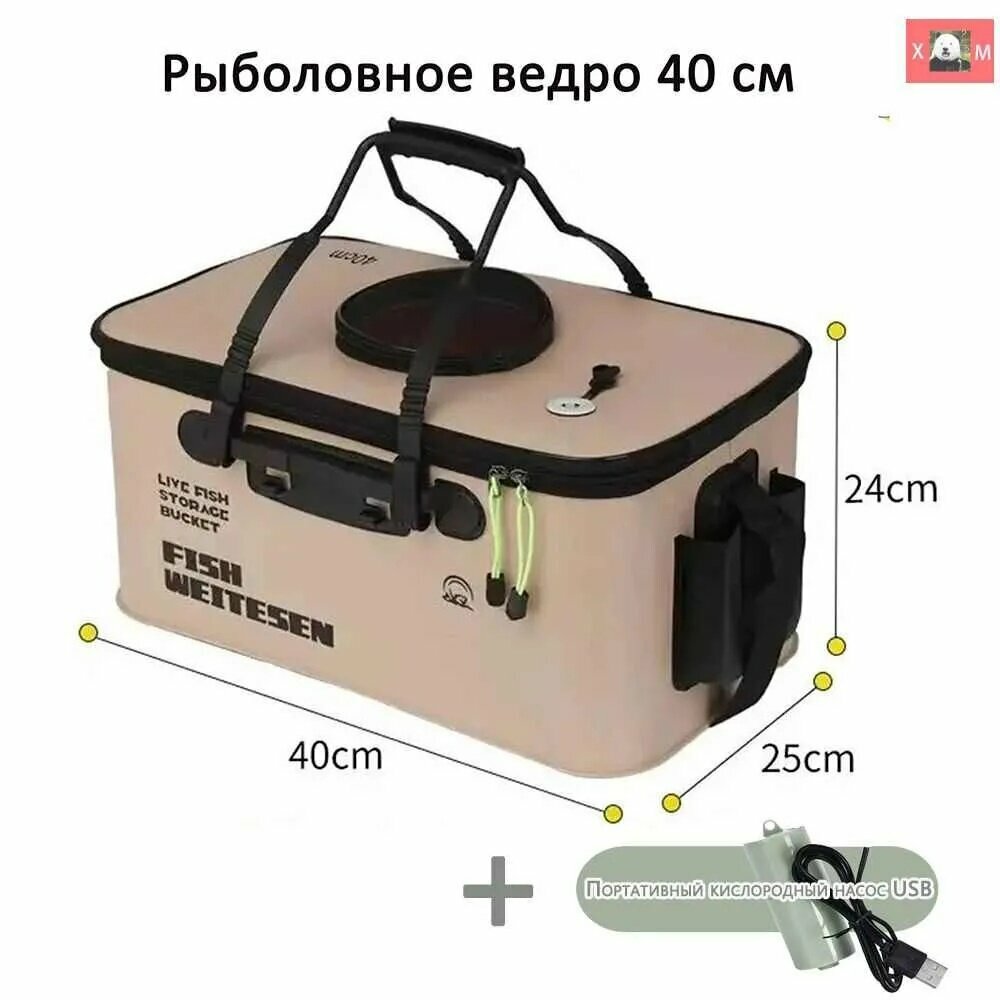 Ведро для рыбалки на открытом воздухе, складное портативное ведро с боковым мешком