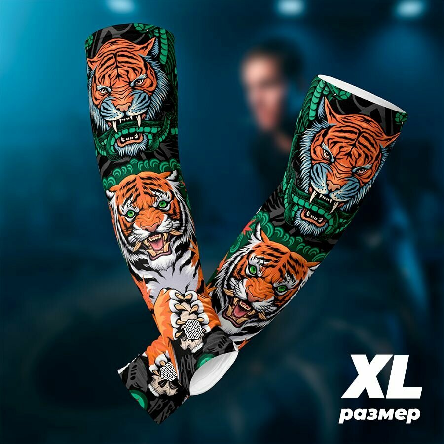 Рукав компрессионный