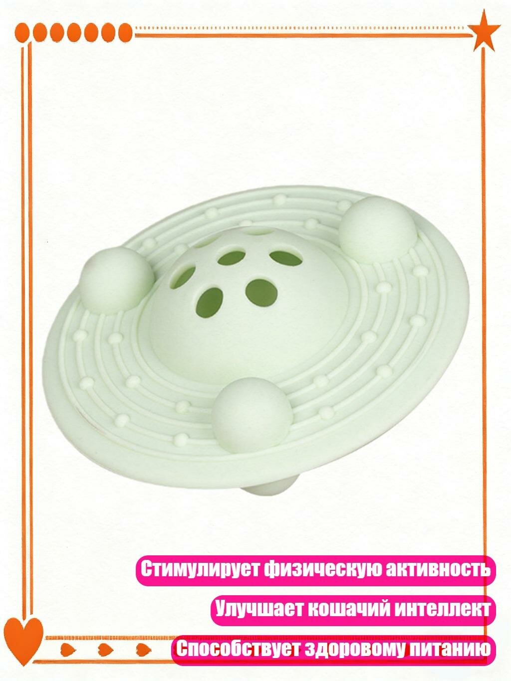 Интерактивный кормушка-головоломка для кошек, Зеленый