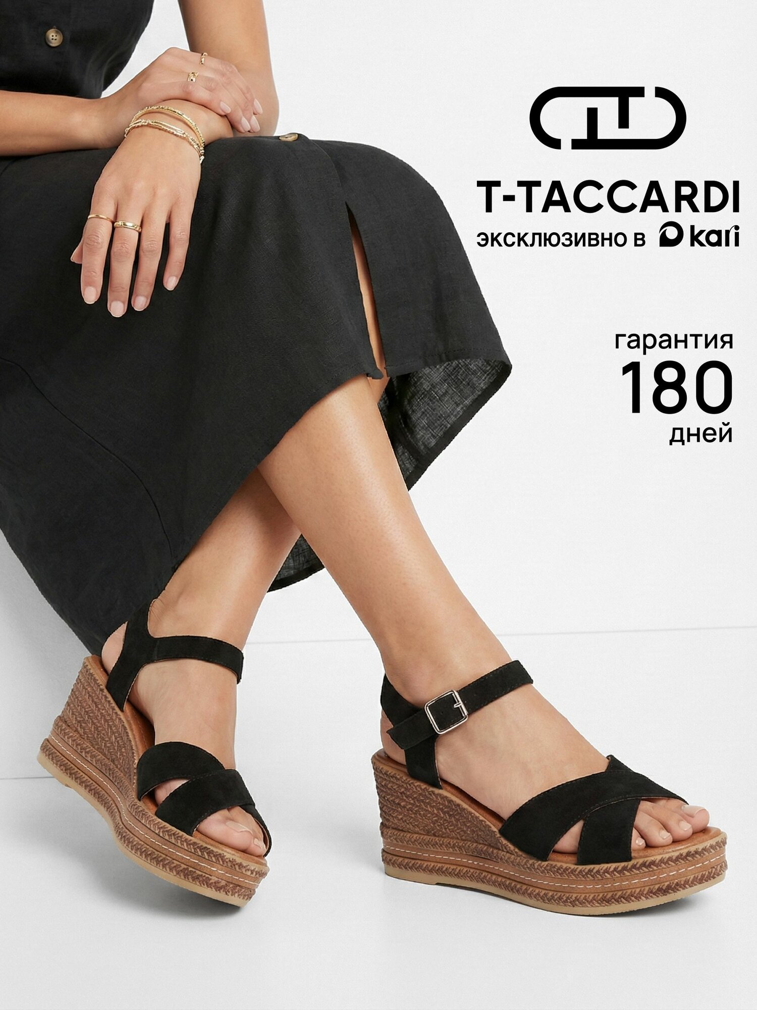 Босоножки Весна-лето 2026