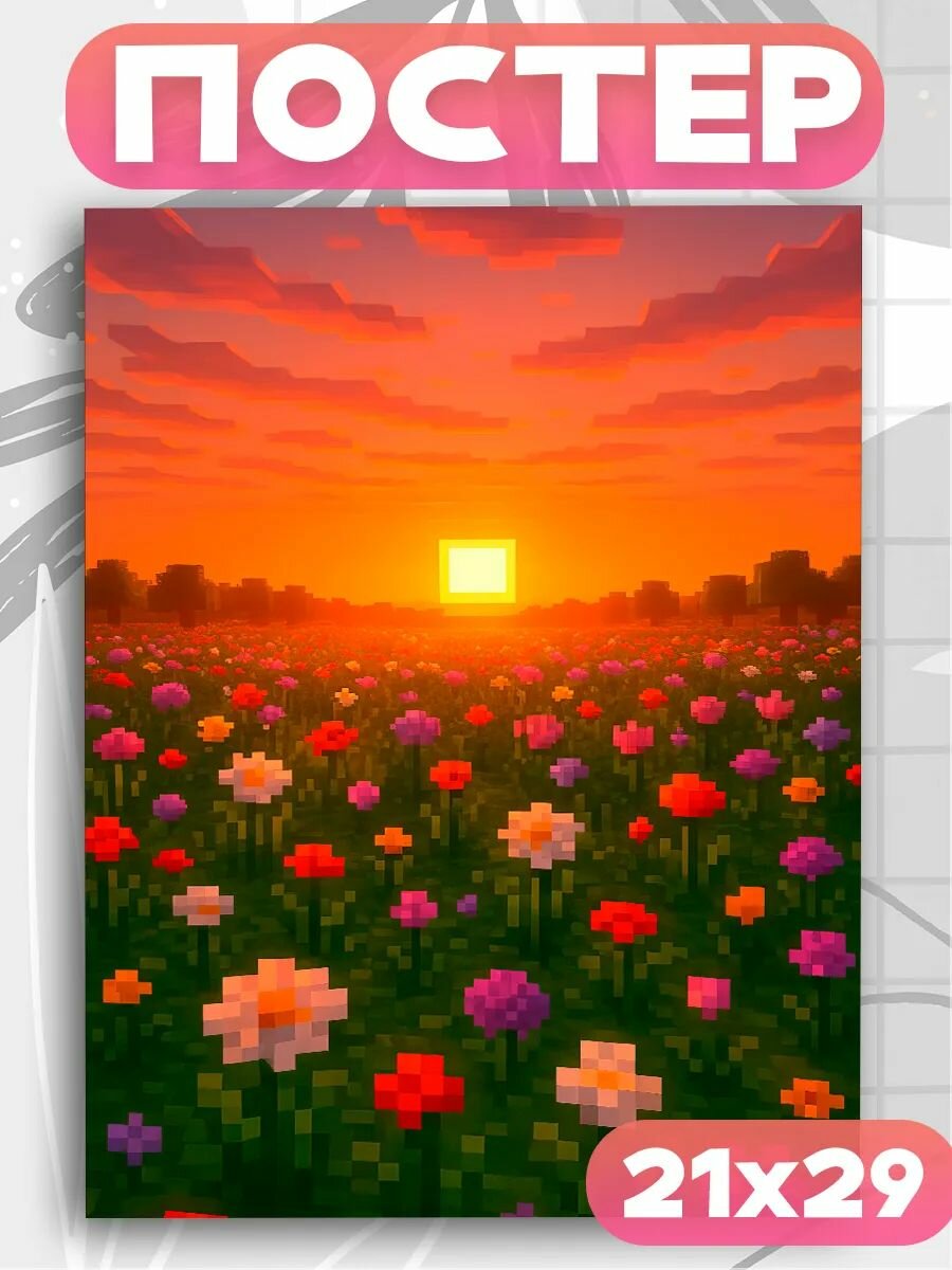 Постер на стену Minecraft