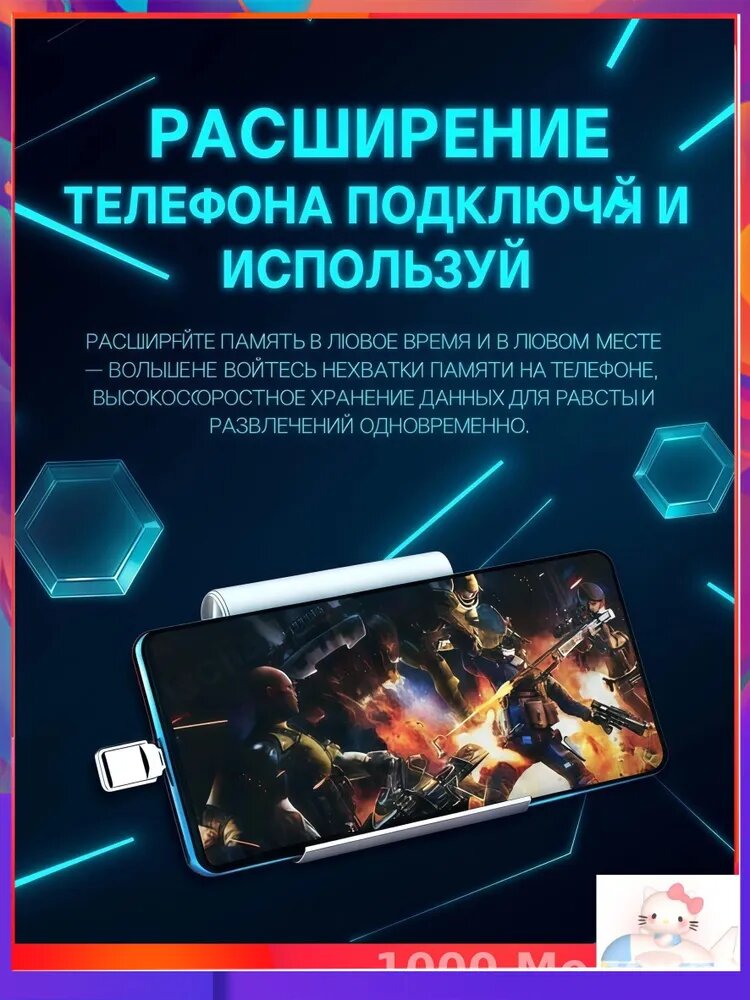 Флешка USB Type-C 3.1 2TB металлическая для смартфона, ноутбука — фото 1