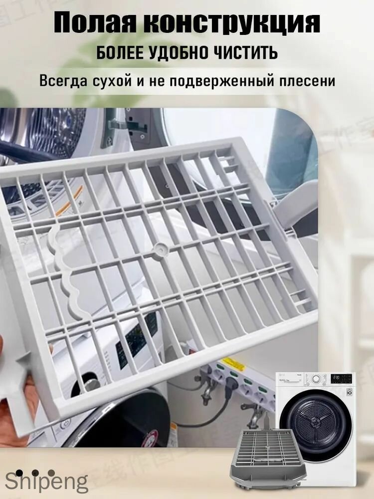 Этажерка — фото 1