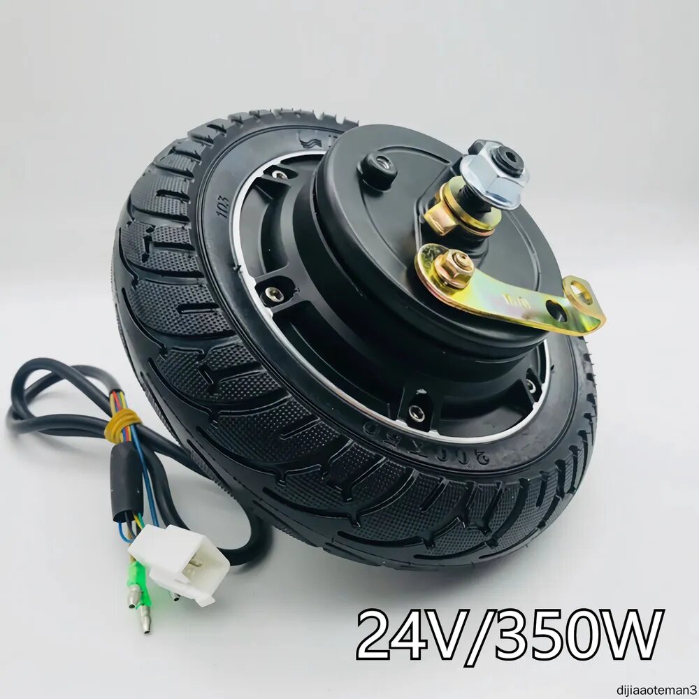 Мотор-колесо 8 дюймов,200 x 50 мм для электрических скутеров(24V350W)