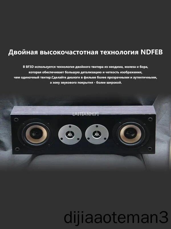 Компьютерная Акустика HIFI/2,0/100 Вт/4-дюймовый Деревянный/пассивный Динамик/объемный Звук