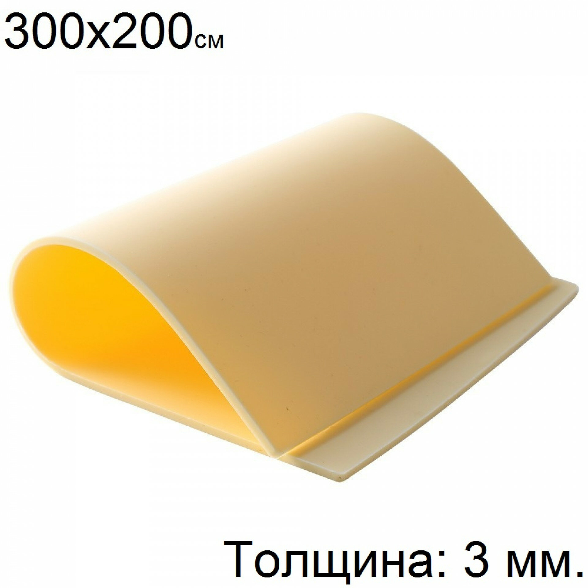 Искусственная кожа Premium ACP026, для практики тату, 30 см x 20 см