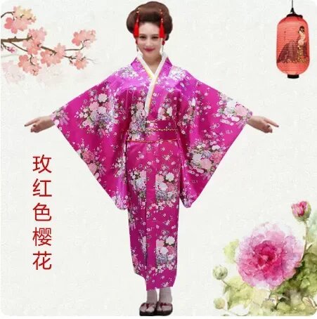 Женское винтажное кимоно из полиэстера Розовый, Rose-Y