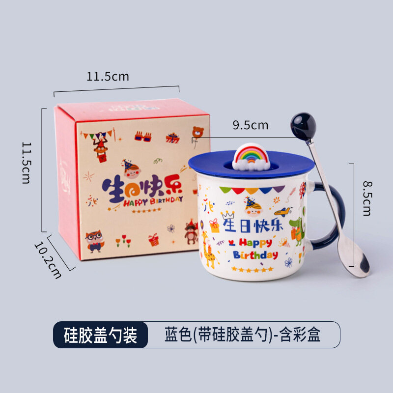 Детская керамическая кружка на день рождения, сувенирная кружка, кружка с мультяшным дизайном, имитация эмалированной кружки, подарок для детского сада, возможность персонализации.