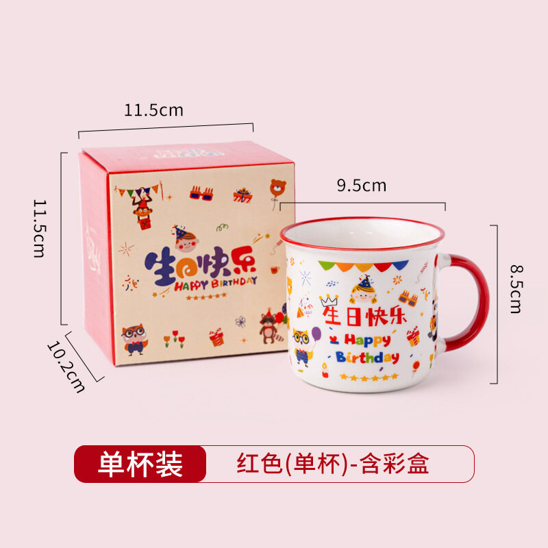Детская керамическая кружка на день рождения, сувенирная кружка, кружка с мультяшным дизайном, имитация эмалированной кружки, подарок для детского сада, возможность персонализации.