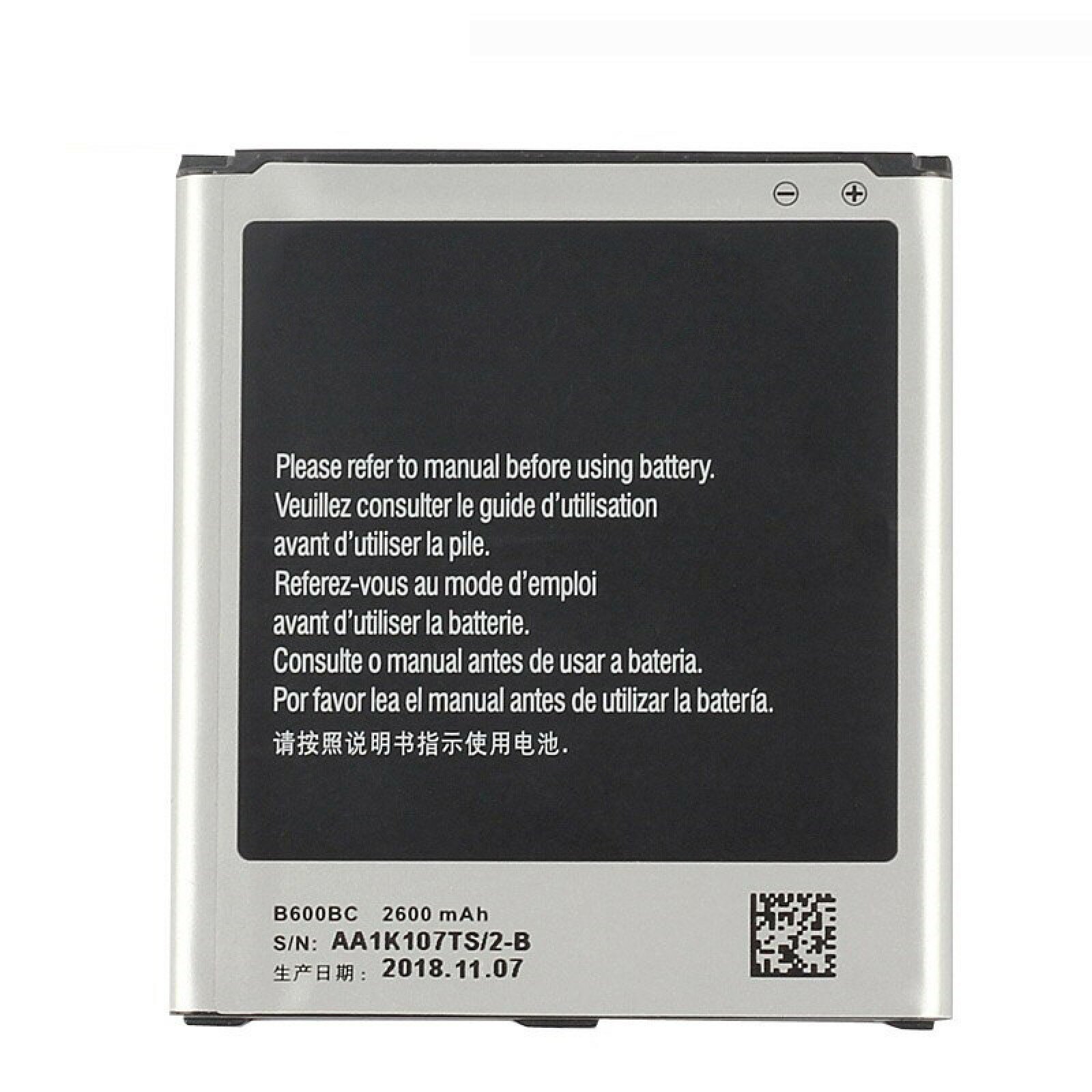 Аккумуляторная батарея MyPads B600BC 2600mAh для Samsung Galaxy S4 и модификаций