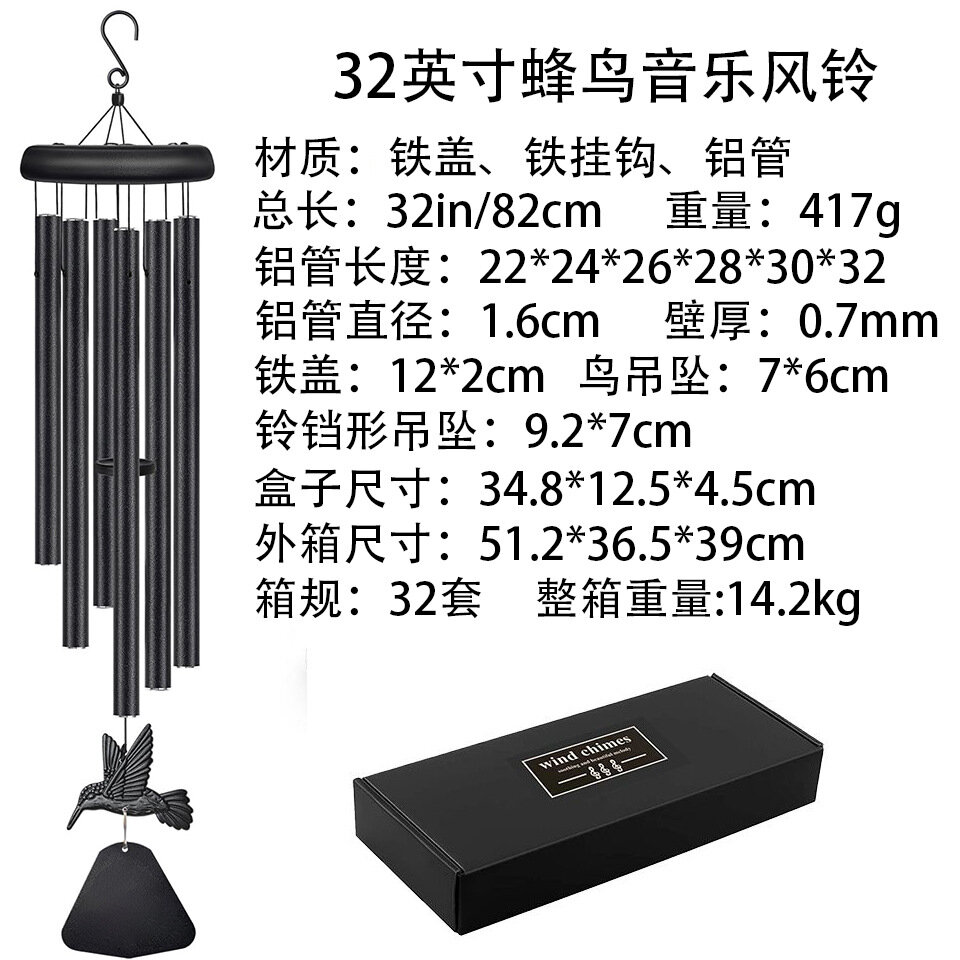 Новые памятные ветряные колокольчики, музыкальные ветряные колокольчики, ветряные колокольчики из алюминиевых трубок, металлические ветряные колокольчики. Памятный подвесной сувенир в знак соболезнования.