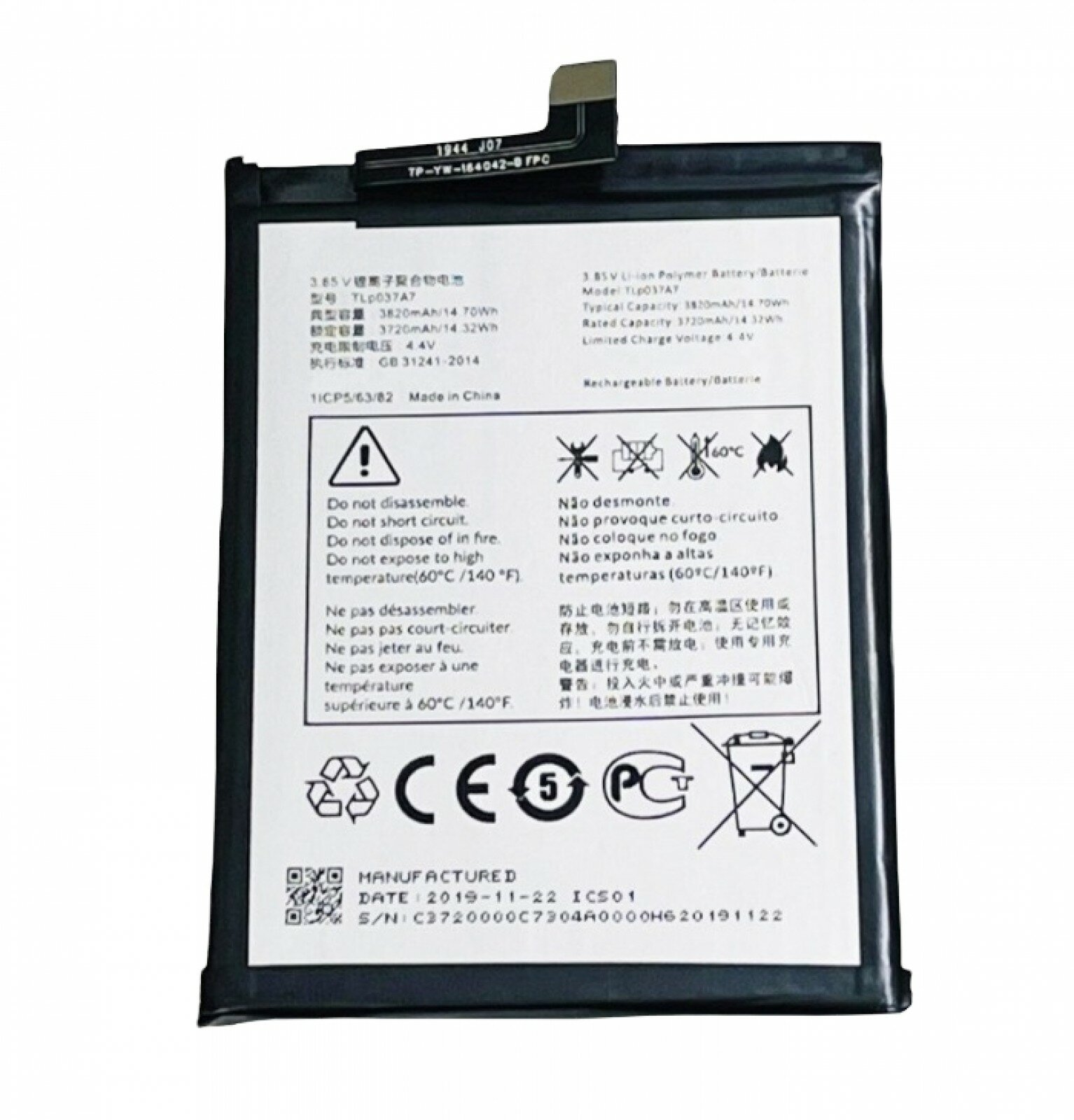 Аккумуляторная батарея MyPads TLP037A7 3820mAh для TCL Plex с инструментами для вскрытия