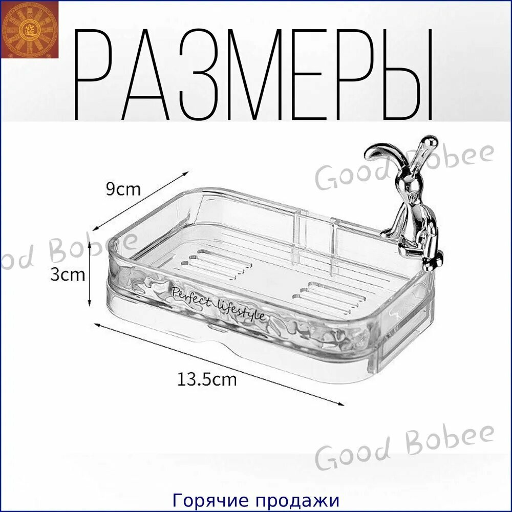 Мыльница "водная рябь" — фото 1