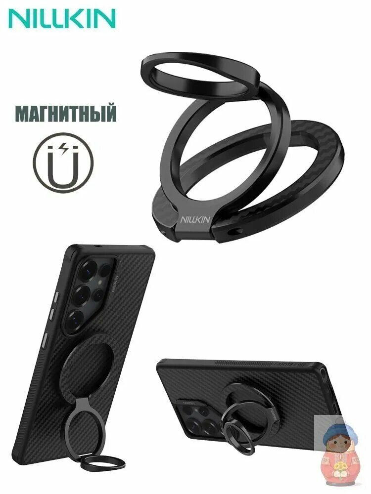 Двусторонний магнитный держатель MagSafe для телефона, сверхтонкий кольцевой, для стола, сильное крепление