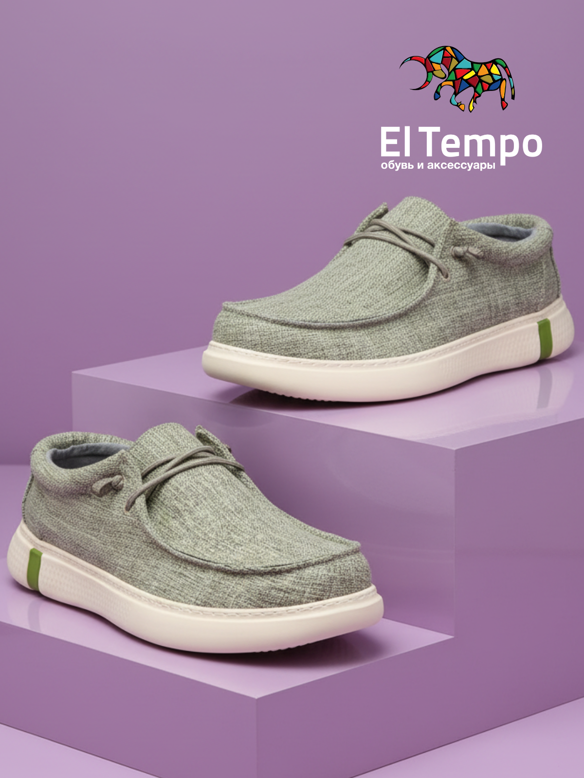 Полуботинки