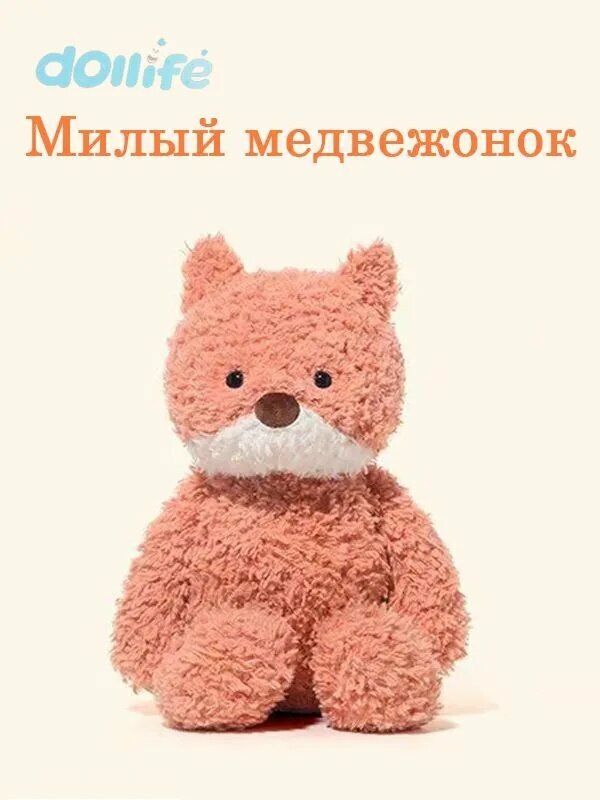 Милый кролик, плюшевая игрушка, 30 см