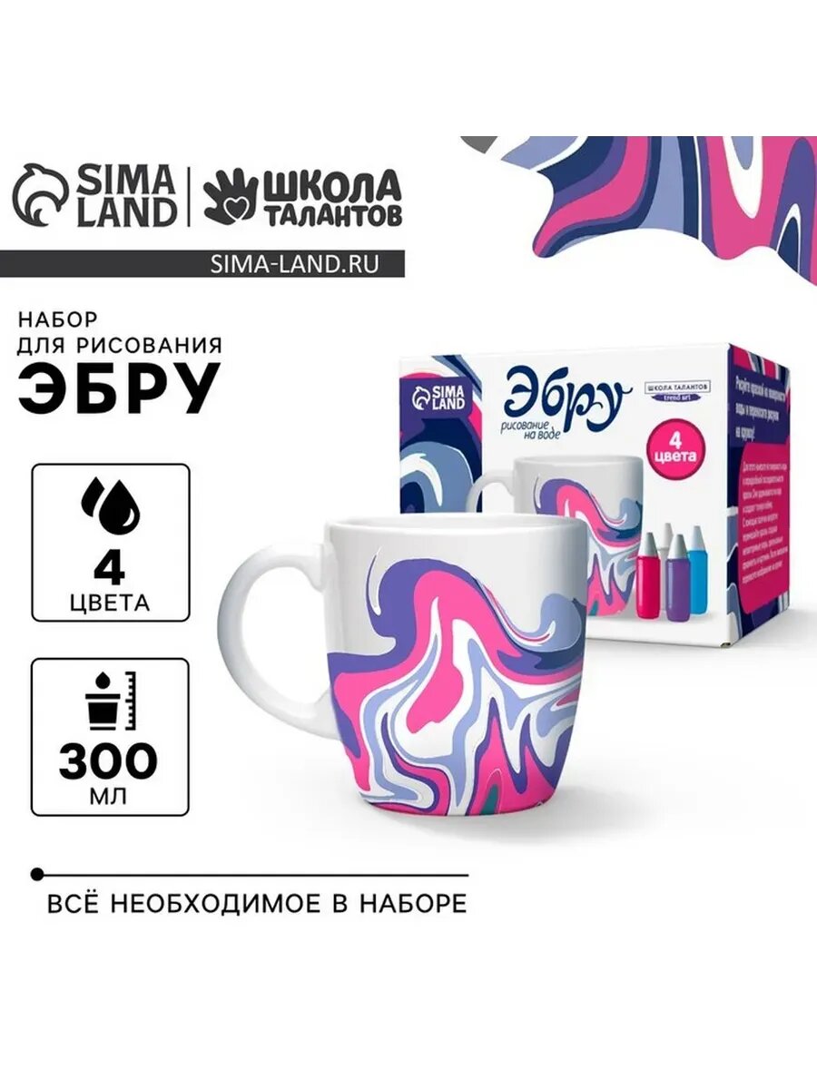 Уникальная кружка с рисунком на воде