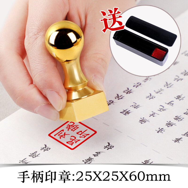 Гравировка именных печатей на заказ, персонализированные именные печати для каллиграфии и китайской живописи, латунные печати для гравировки на журналах, медные печати.