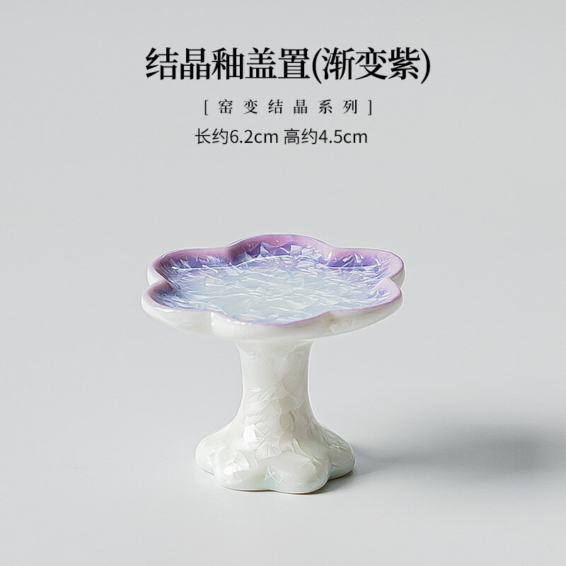 Керамическая чашка гайвань с кристаллической глазурью и градиентным фиолетовым оттенком, обожженная в печи, чайник, домашние принадлежности для заваривания чая, подставка для чая, набор для чая кунг-фу.
