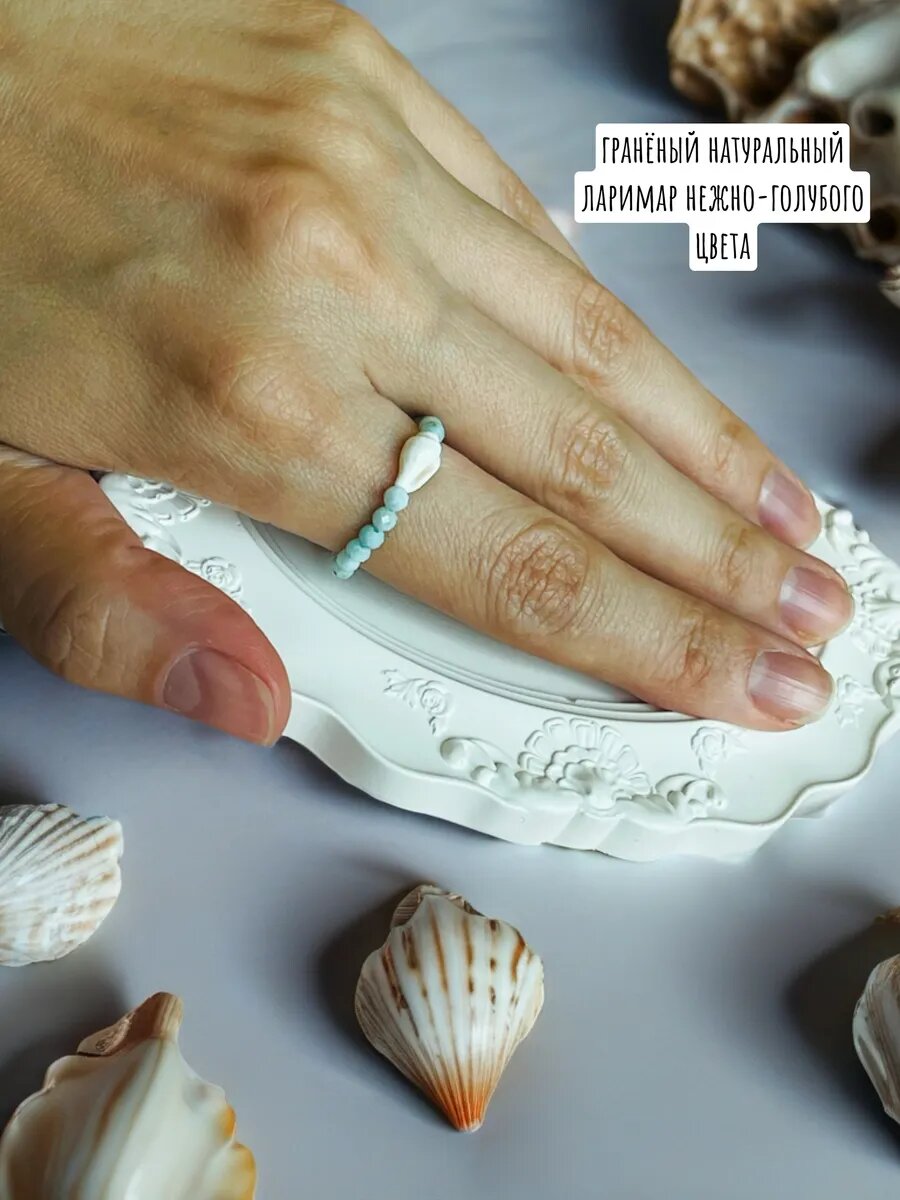 Кольцо, ракушка