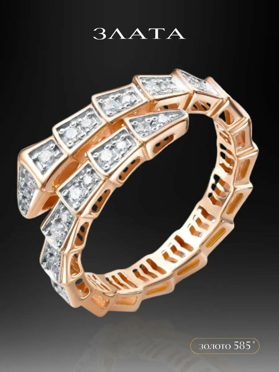 Кольцо дорожка, красное золото, 585 проба, родирование