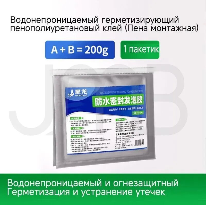 Монтажная пена Hanlong Водостойкая Огнезащитная 0.1 л для внутренних и наружных работ
