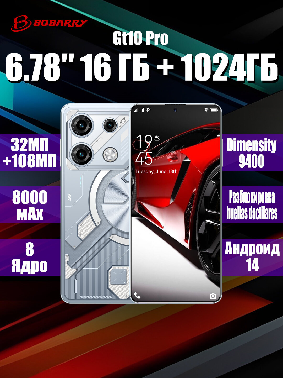 Смартфон GT10 Pro 5G, Android 14, 16+1024 ГБ, распознавание отпечатков пальцев-Лучший выбор для подарков.