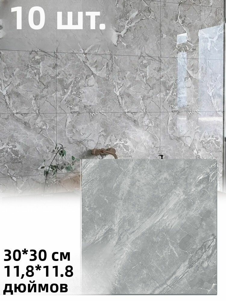 Самоклеящиеся обои под плитку Влагостойкие стикеры для кухни и ванной
