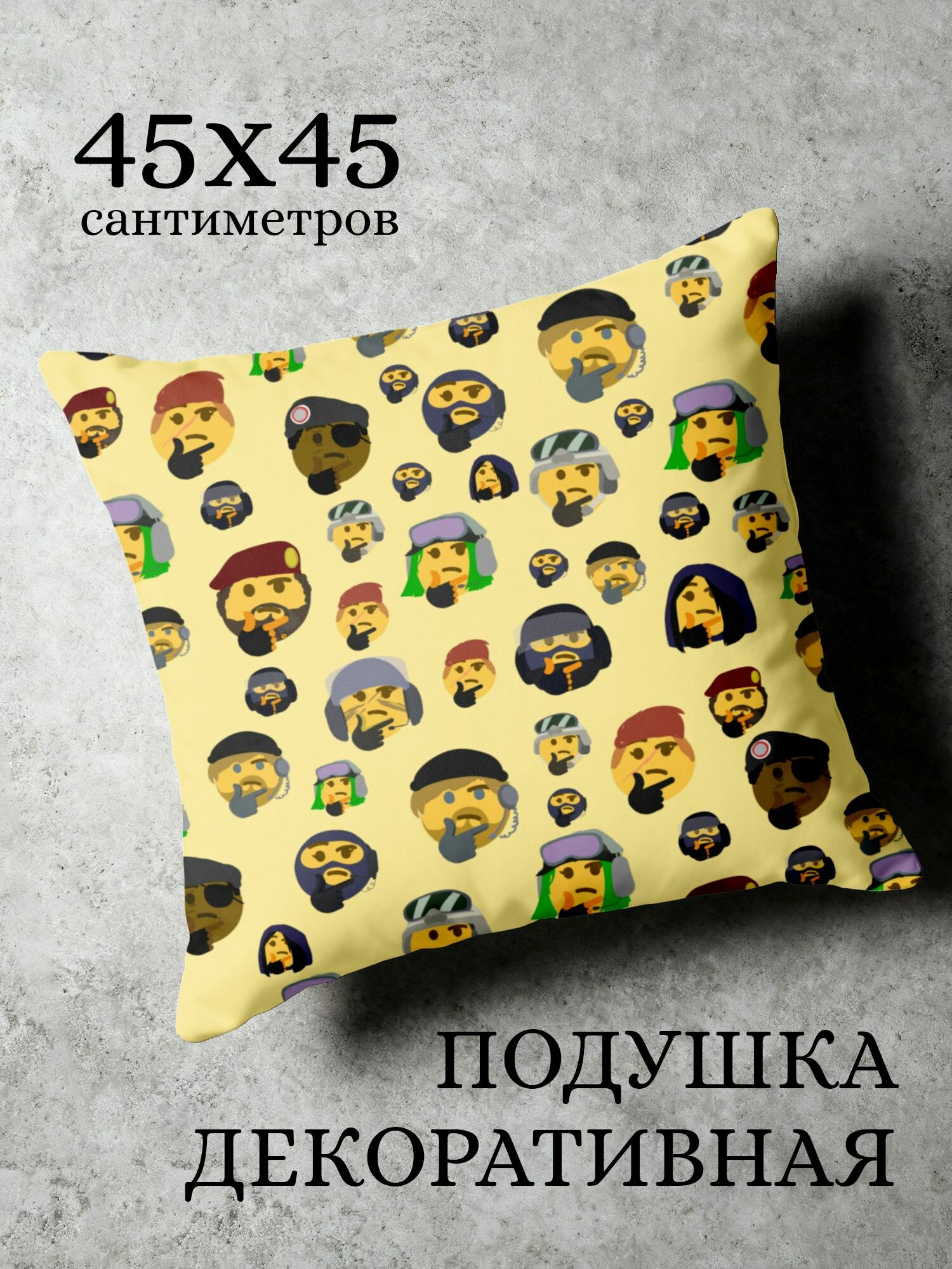 Подушка декоративная, 45x45см / Популярные иллюстрации / Thinking emoji skins