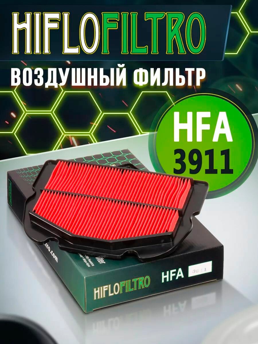 Фильтр воздушный для мотоцикла HIFLO FILTRO HFA3911 Suzuki 13780-15H00