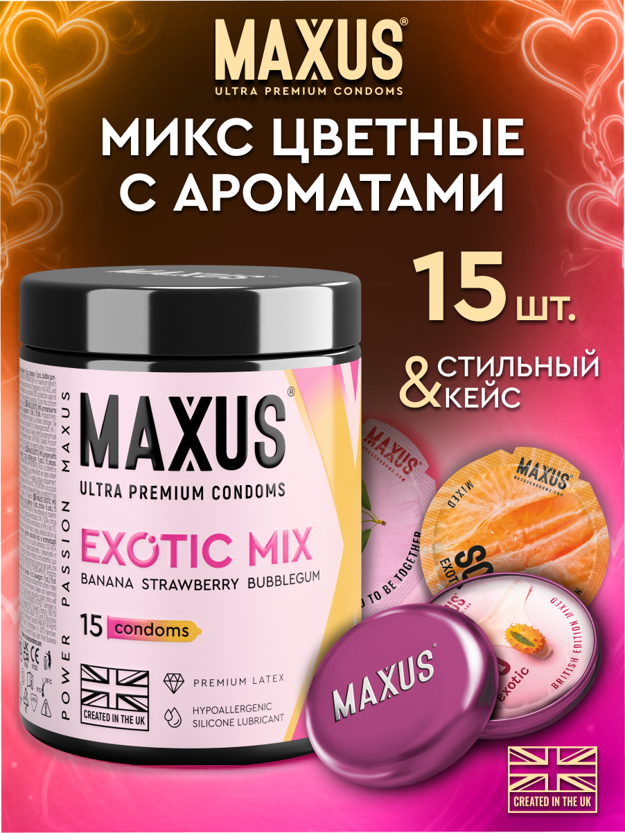 Презервативы ароматизированные MAXUS Exotic Mix, клубника, банан, баблгам, 15 шт.