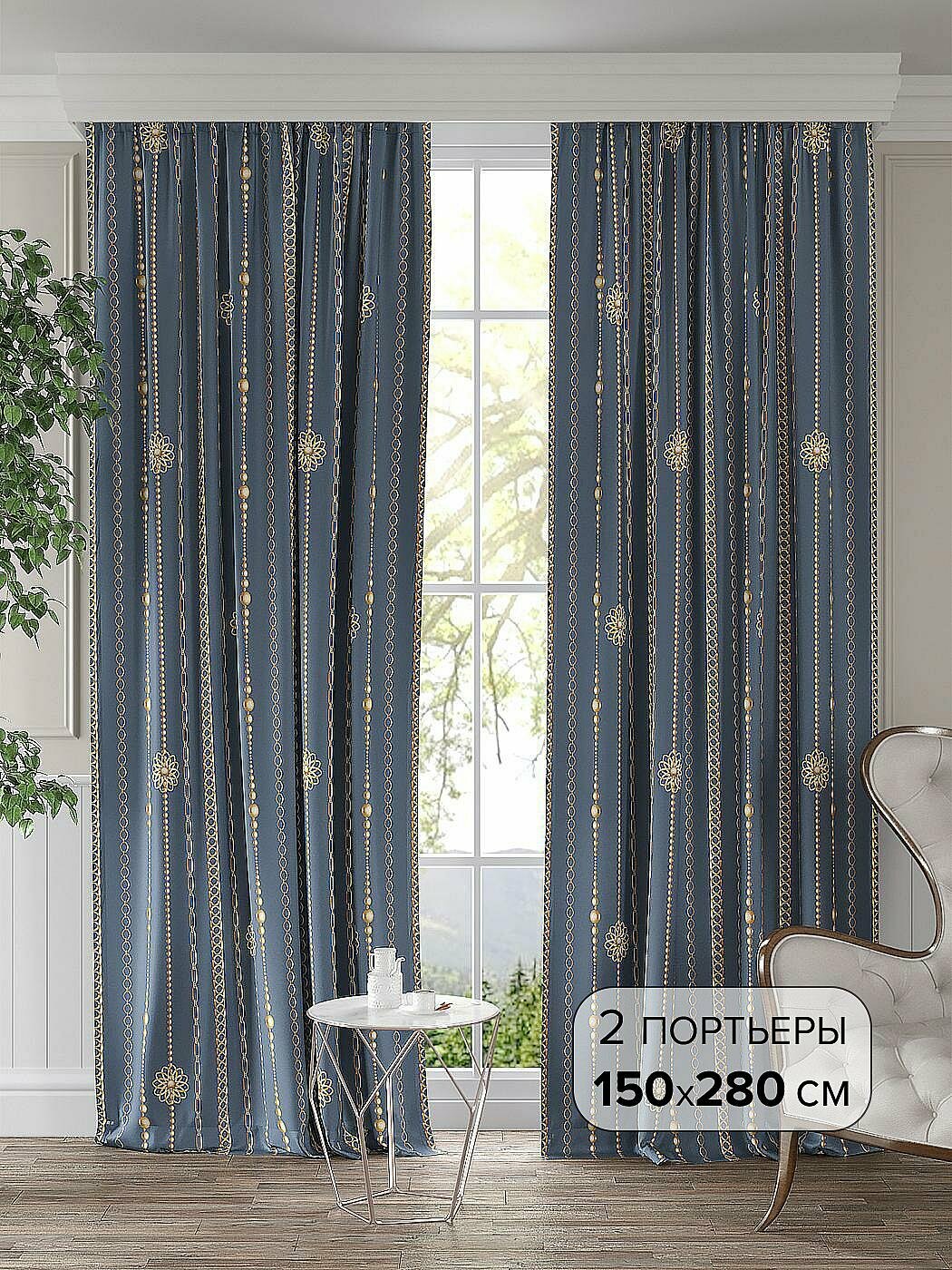 Штора для спальни и гостиной готовая 150x280 см с рисунком (947876-280)