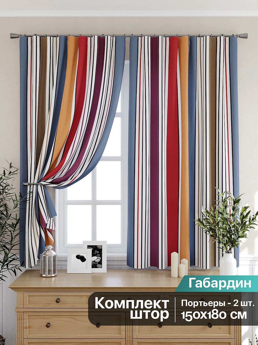 Штора для спальни и гостиной готовая 150x180 см с рисунком (925296-180)