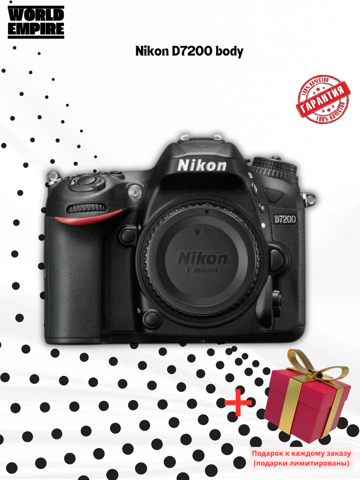 Зеркальный фотоаппарат Nikon D7200 Body