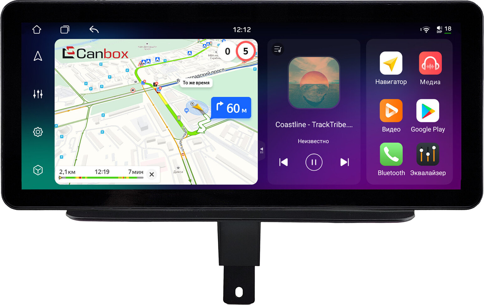 Штатная магнитола Audi A1 (8X) 2010-2018 10.25 дюйма Canbox PRO-Line 4319-0847 Android 13 (4G-SIM, 4/64, DSP, QLed) Audi Style