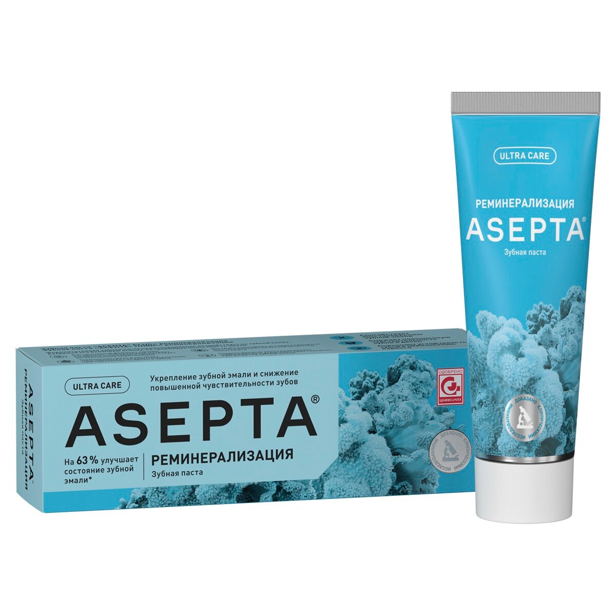 Зубная паста Реминерализация, 75 мл, Асепта