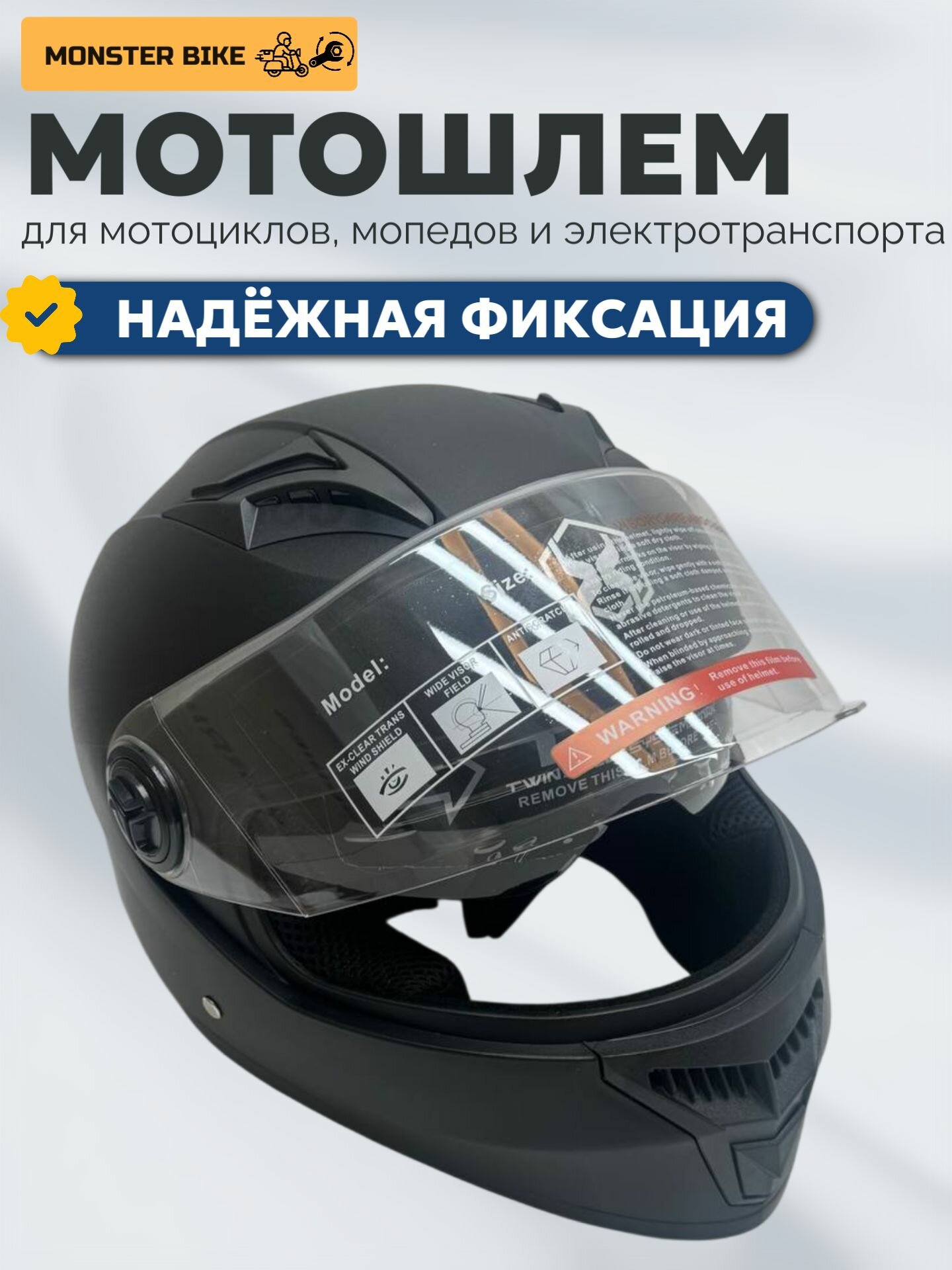 Мотошлем взрослый мужской, кроссовый, шлем интеграл