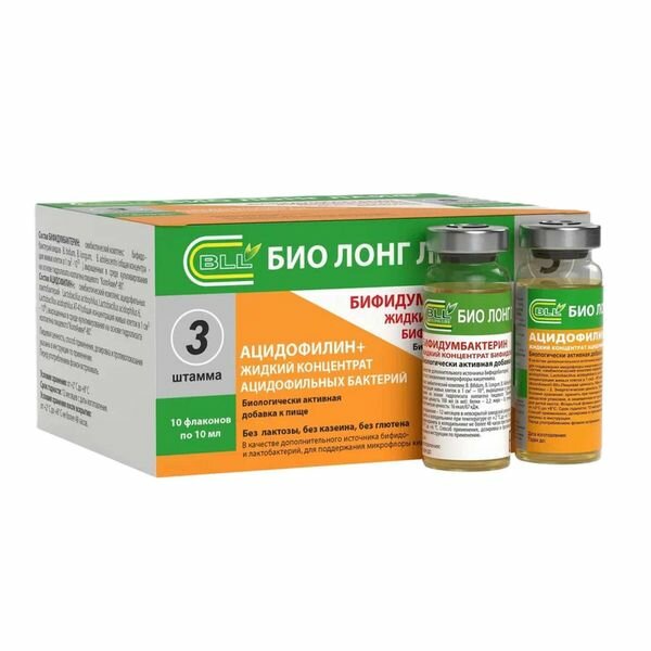 Бифидумбактерин жидкий концентрат для приема внутрь 10мл 10шт+Ацидофиллин+ жидкий концентрат для приема внутрь 10мл 10шт