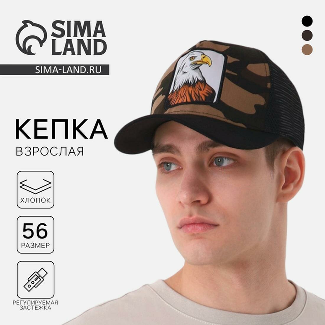 Кепка Overhat для мужчин и женщин