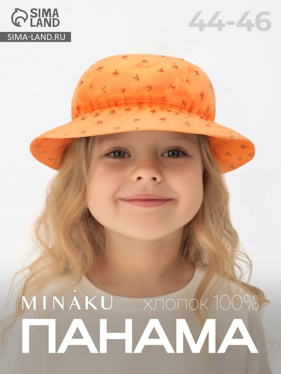Панама для девочек
