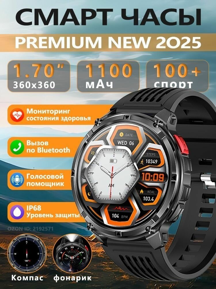 HT33 Смарт часы