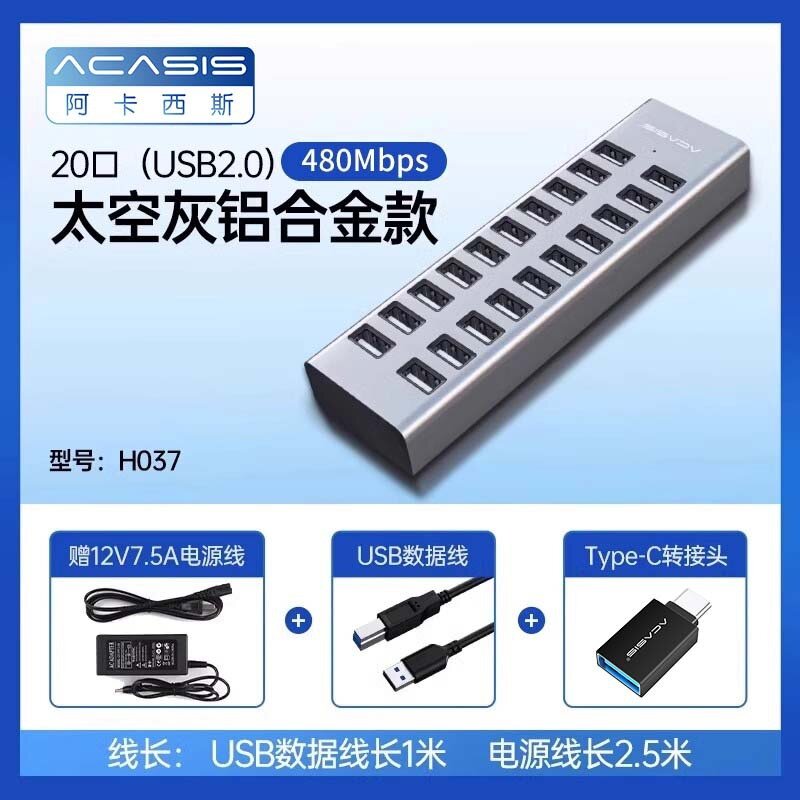 USB-хаб Acasis для компьютера, многопортовый разветвитель, расширительный док-станция для зарядки и передачи данных.