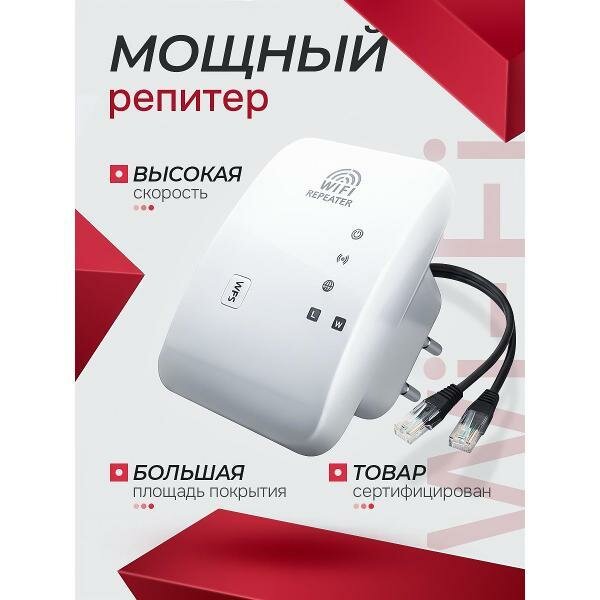Усилитель интернет сигнала SHIGAWAY M-95A_white