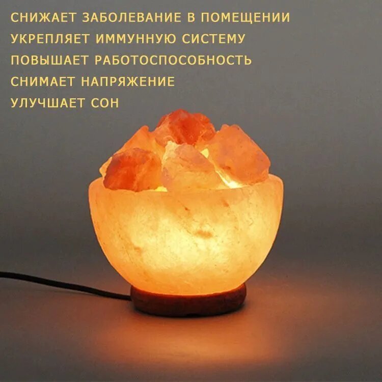 Солевая лампа из каменной соли для дома и офиса, настольная, для детской и спальни, розовая