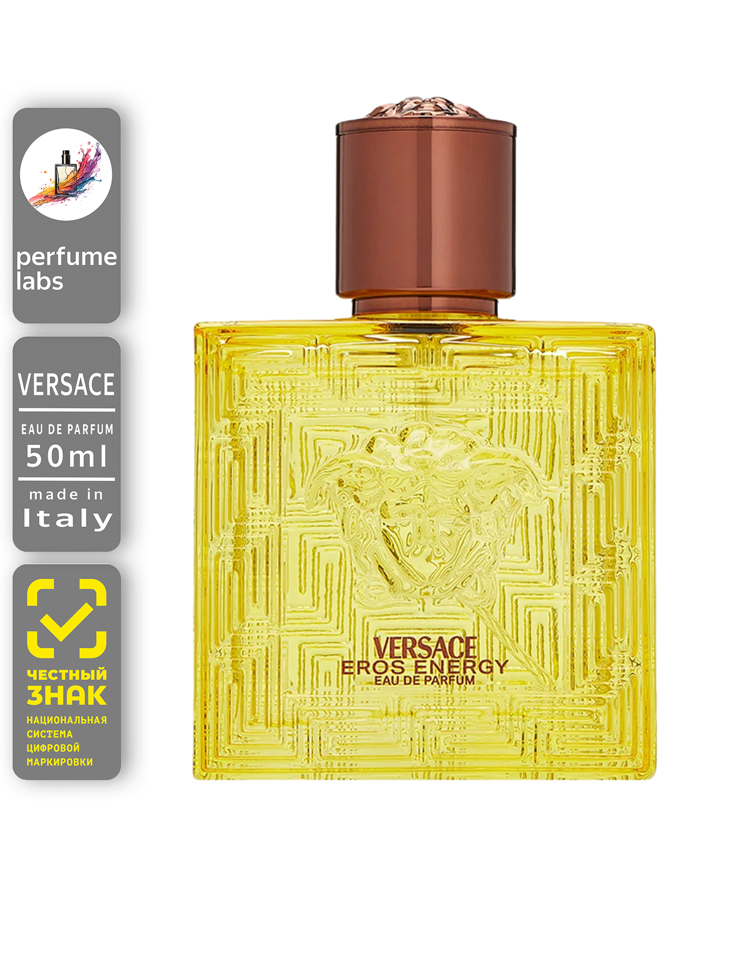 Versace парфюмерная вода Eros Energy pour Homme edp 50ml