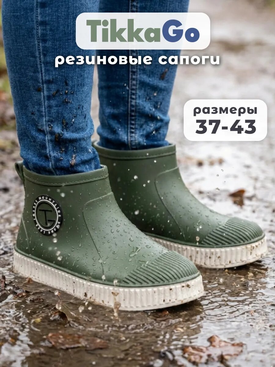 Полусапоги весна-лето 2026