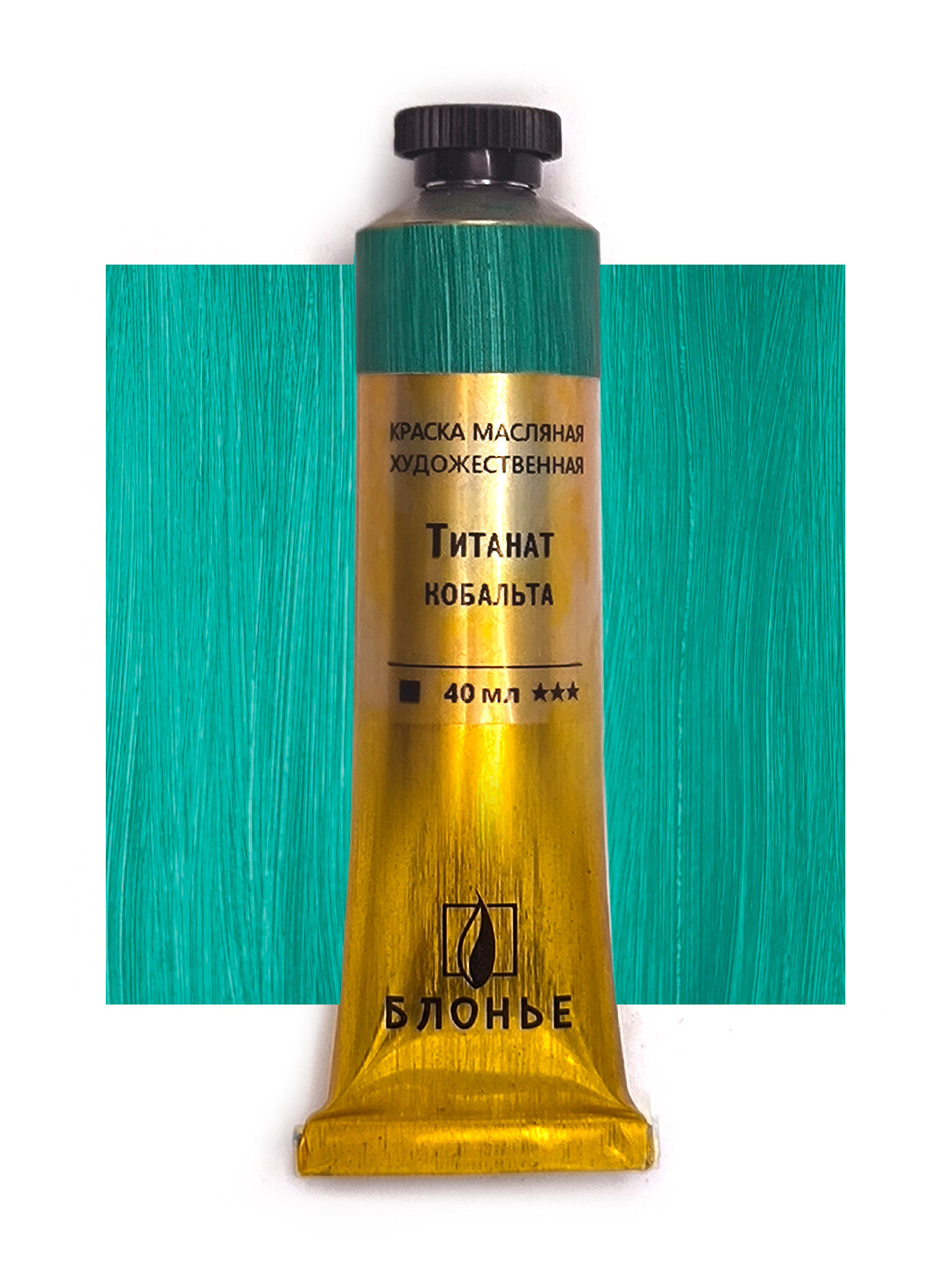 Масляная краска Блонье Титанат кобальта 40 мл