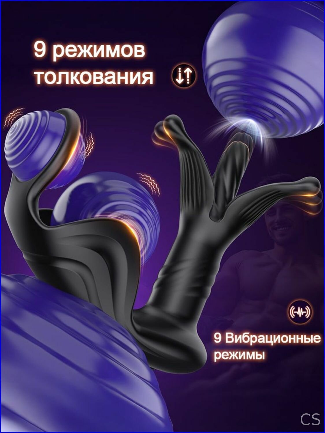 Массажер простаты — фото 1